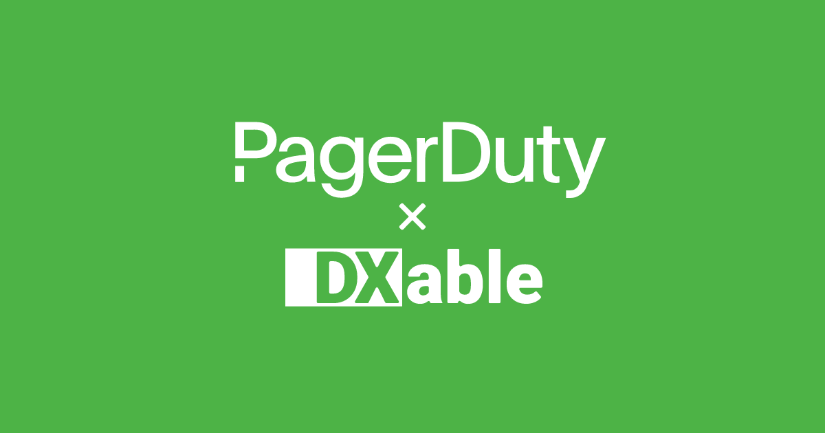 Digital StacksはPagerDutyの公式認定パートナーです｜PagerDuty正規販売代理店（株）Digital Stacks